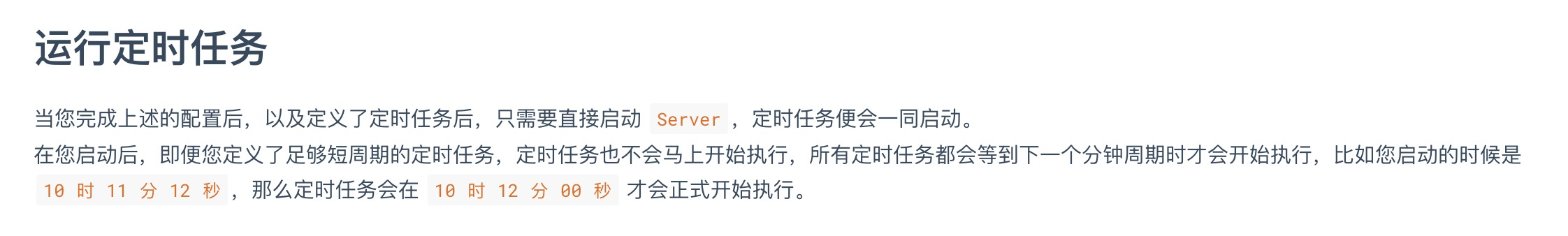 [QUESTION] 定时任务使用报错，已经注册了，但是不能用 · Issue #1536 · hyperf/hyperf · GitHub