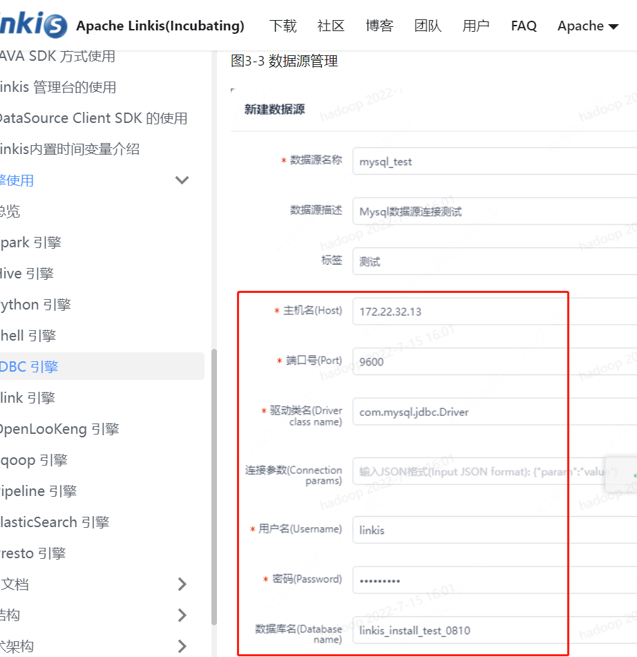 [Bug] linkis1.2.0 数据源管理 添加数据源 没有相关用户密码设置栏 · Issue #3504 · apache/linkis · GitHub