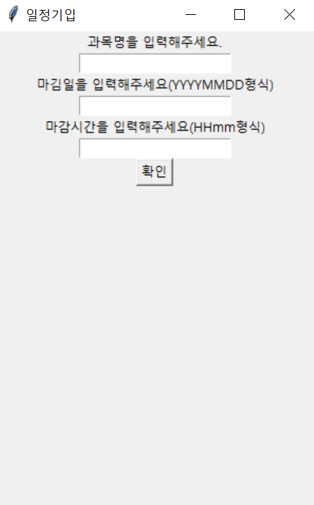 GitHub - ai-cho/python_scheduler: first upload
