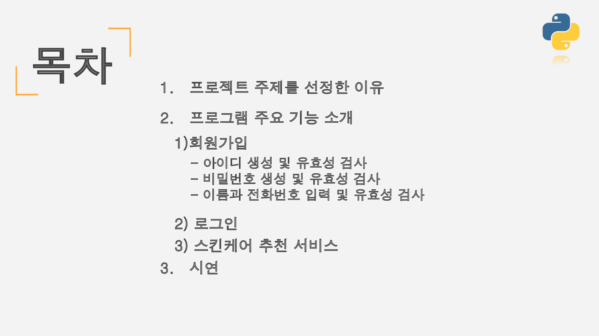 GitHub - tenderisthenightt/Python-1st-project