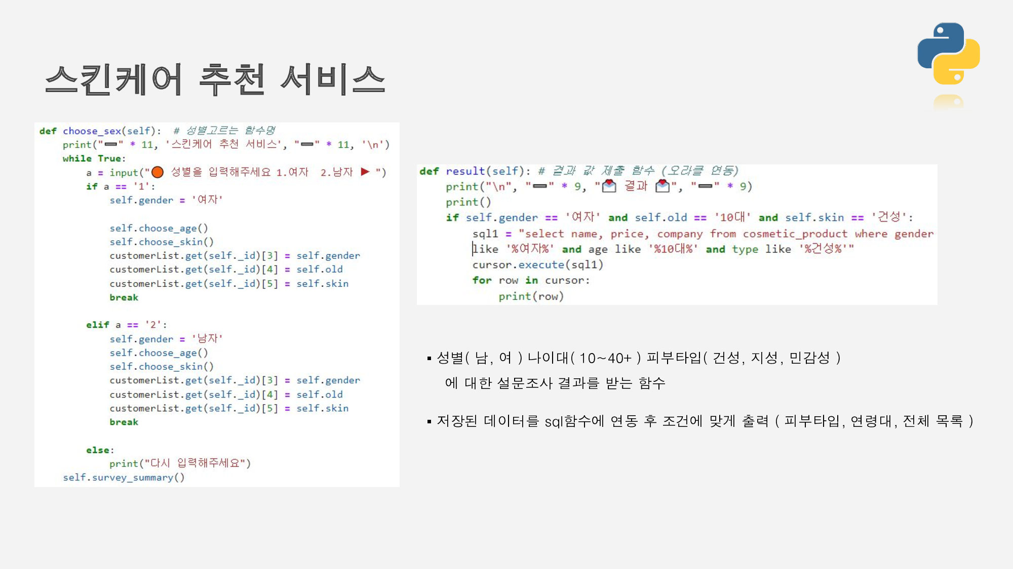 GitHub - tenderisthenightt/Python-1st-project