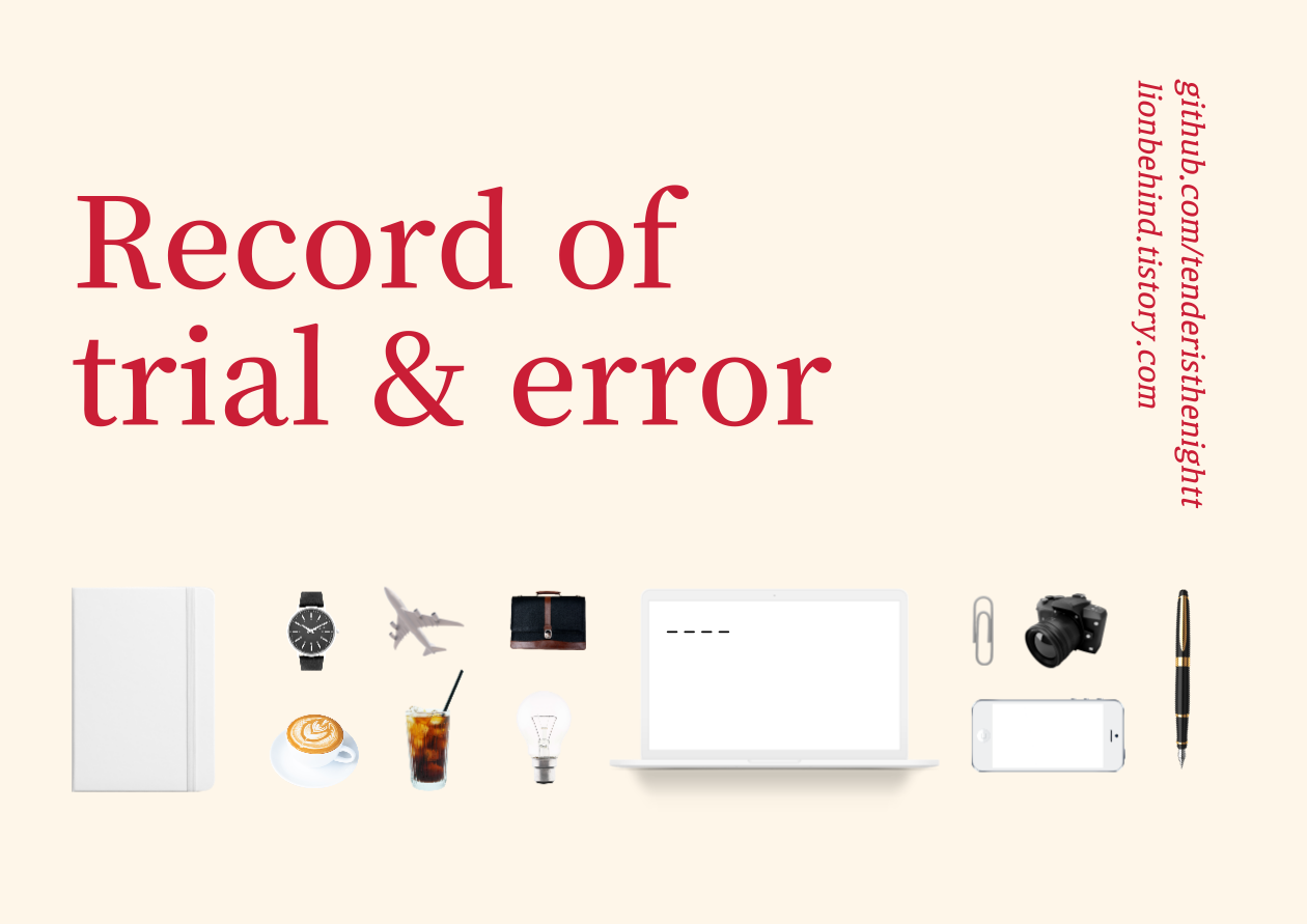 tenderisthenightt · GitHub