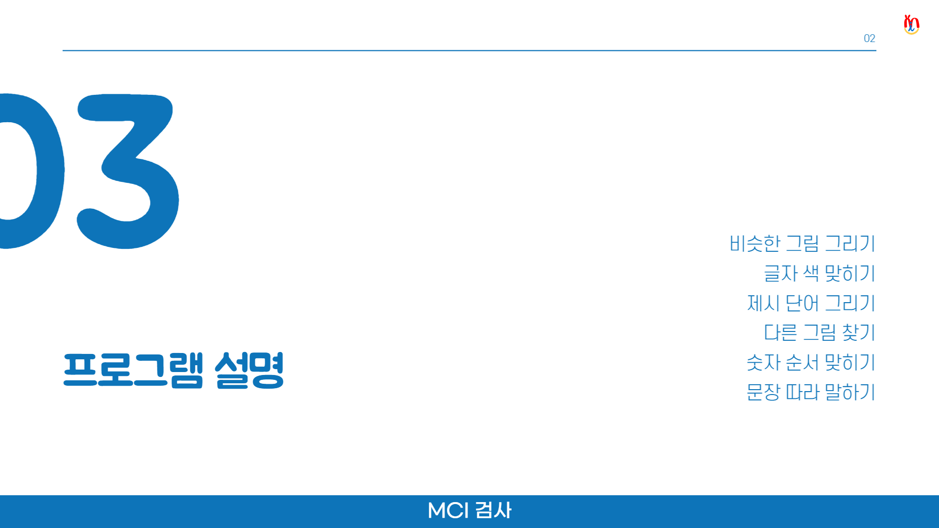 GitHub - tenderisthenightt/Final_Project_true_final: 최종 합본
