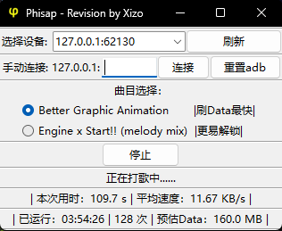 GitHub - Xizo-114514/Phigros-Script: 一个可以自动循环打歌的脚本，来获取更多Data，修改自Phisap。Script for Phigros, to ...