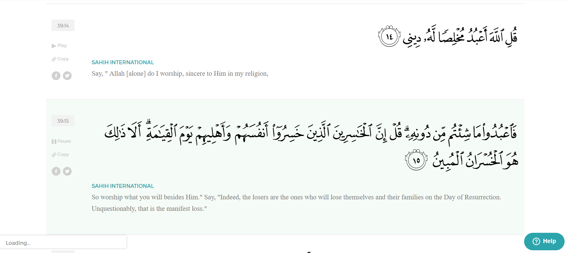 audio player issue · Issue #965 · quran/quran.com-frontend · GitHub