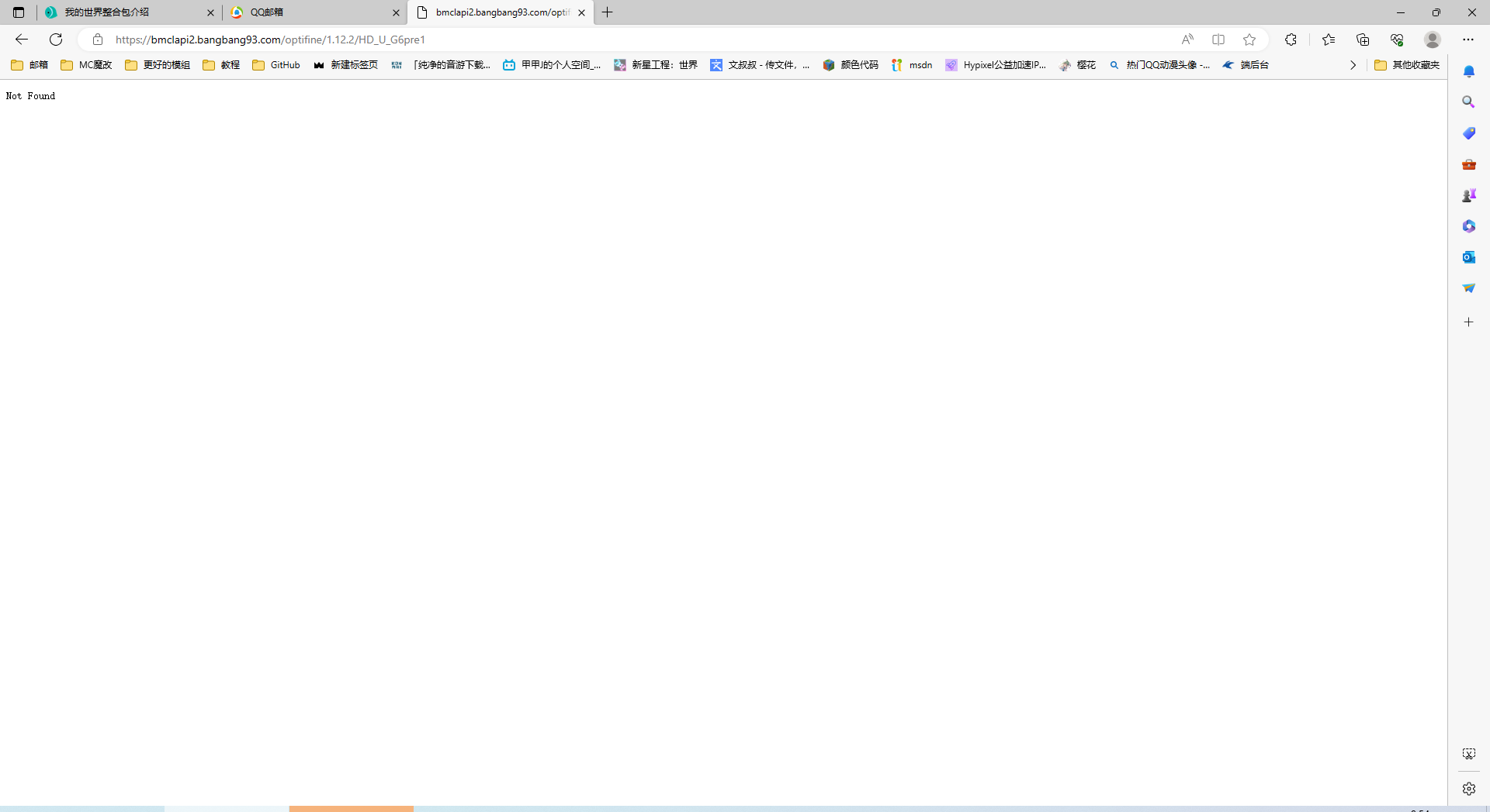 安装 OptiFine/Forge 失败：值不能为 null · Issue #2031 · Hex-Dragon/PCL2 · GitHub