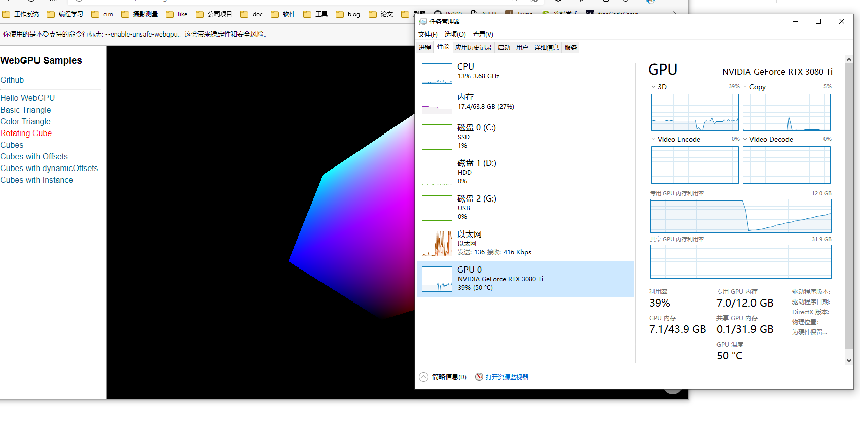 显存占用会随时间增加逐渐耗尽 · Issue #2 · Orillusion/orillusion-webgpu-samples · GitHub