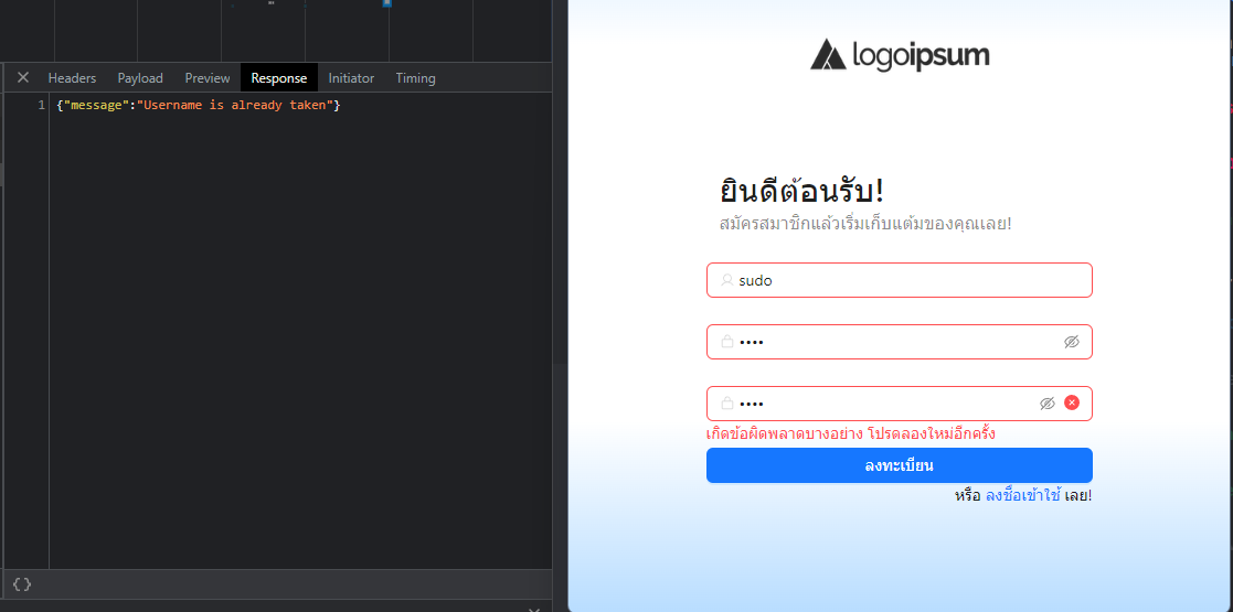 When you cannot register, it's should be display a reason. · Issue #65 · meeorder/meeorder ...