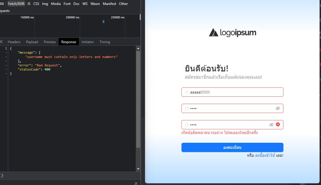 When you cannot register, it's should be display a reason. · Issue #65 · meeorder/meeorder ...