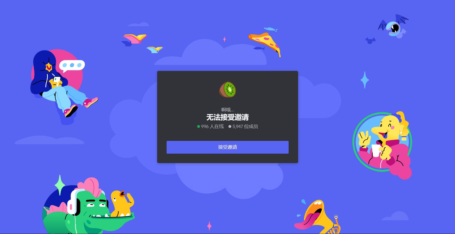[Help]无法加入Discord · Issue #21 · Bkebi-Group/Bkebi-GC-Release · GitHub