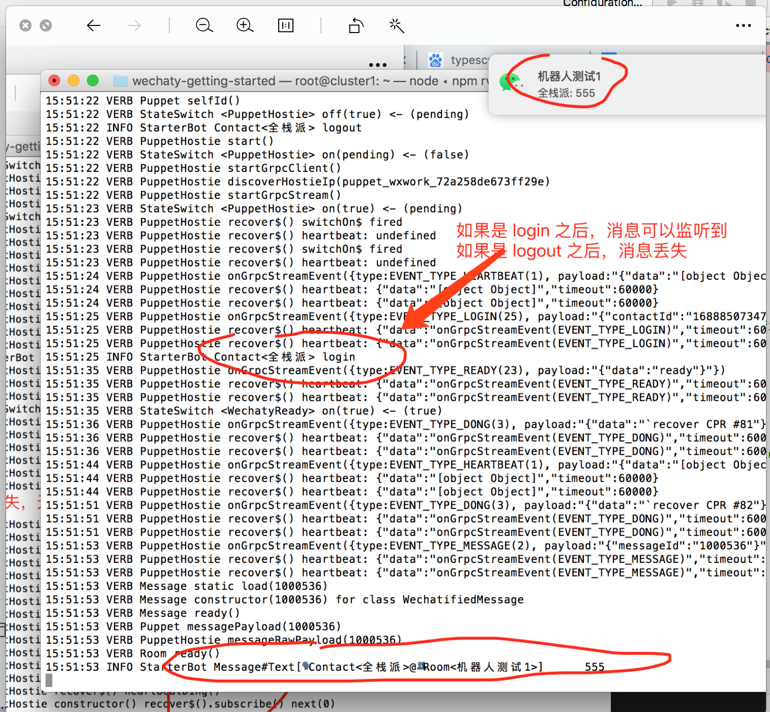 wechaty login and logout repeatedly, after logout, wechaty can't listen messages · Issue #147 ...