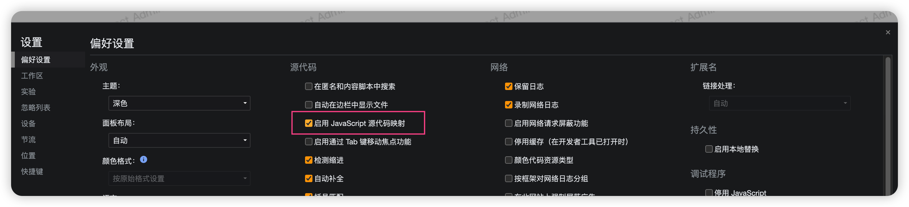 本地开发环境运行，debugger调试看不出来来源码 · Issue #86 · wkylin/pro-react-admin · GitHub