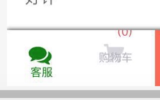 一个小bug · Issue #46 · EastWorld/wechat-app-mall · GitHub