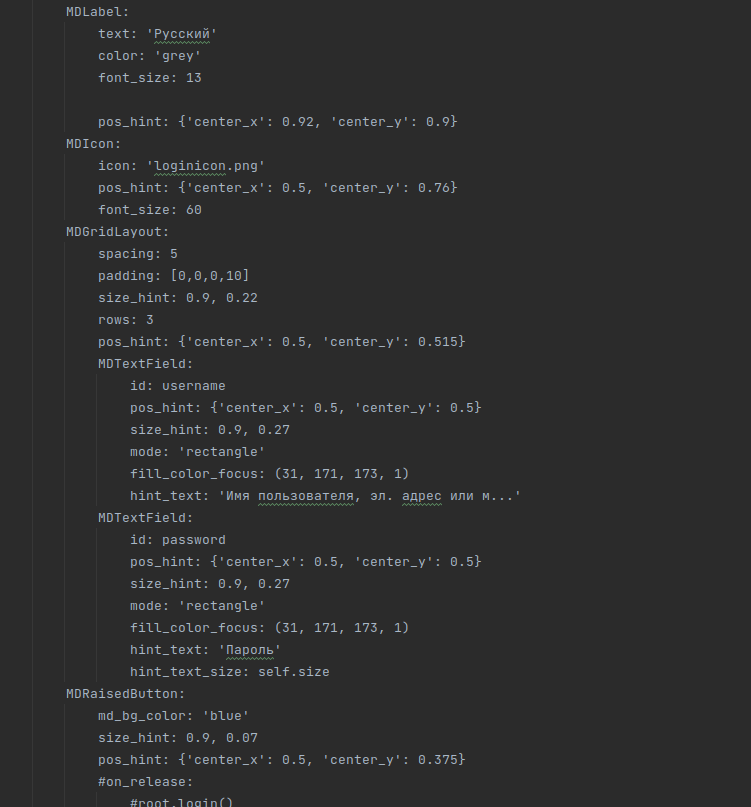 When I Run The Application On My Smartphone The Application Crashes And Gives An Error In