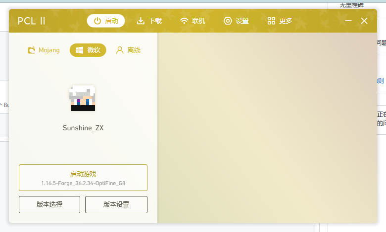 我又来了，mod管理又有大病了 · Issue #877 · Hex-Dragon/PCL2 · GitHub