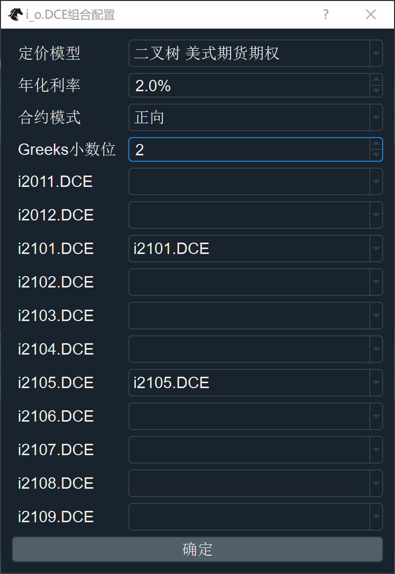 二叉树期权定价模型有bug · Issue #2676 · vnpy/vnpy · GitHub