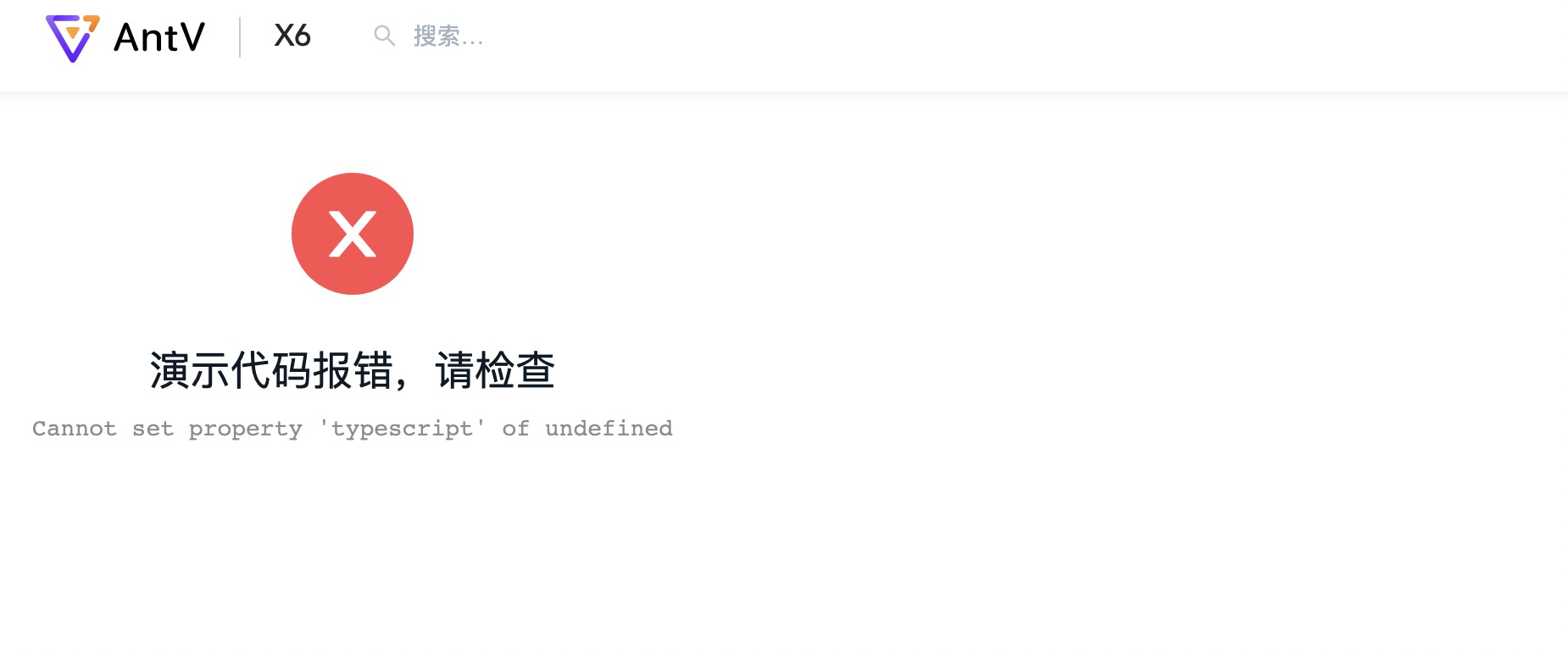 官网示例挂了 · Issue #743 · antvis/X6 · GitHub