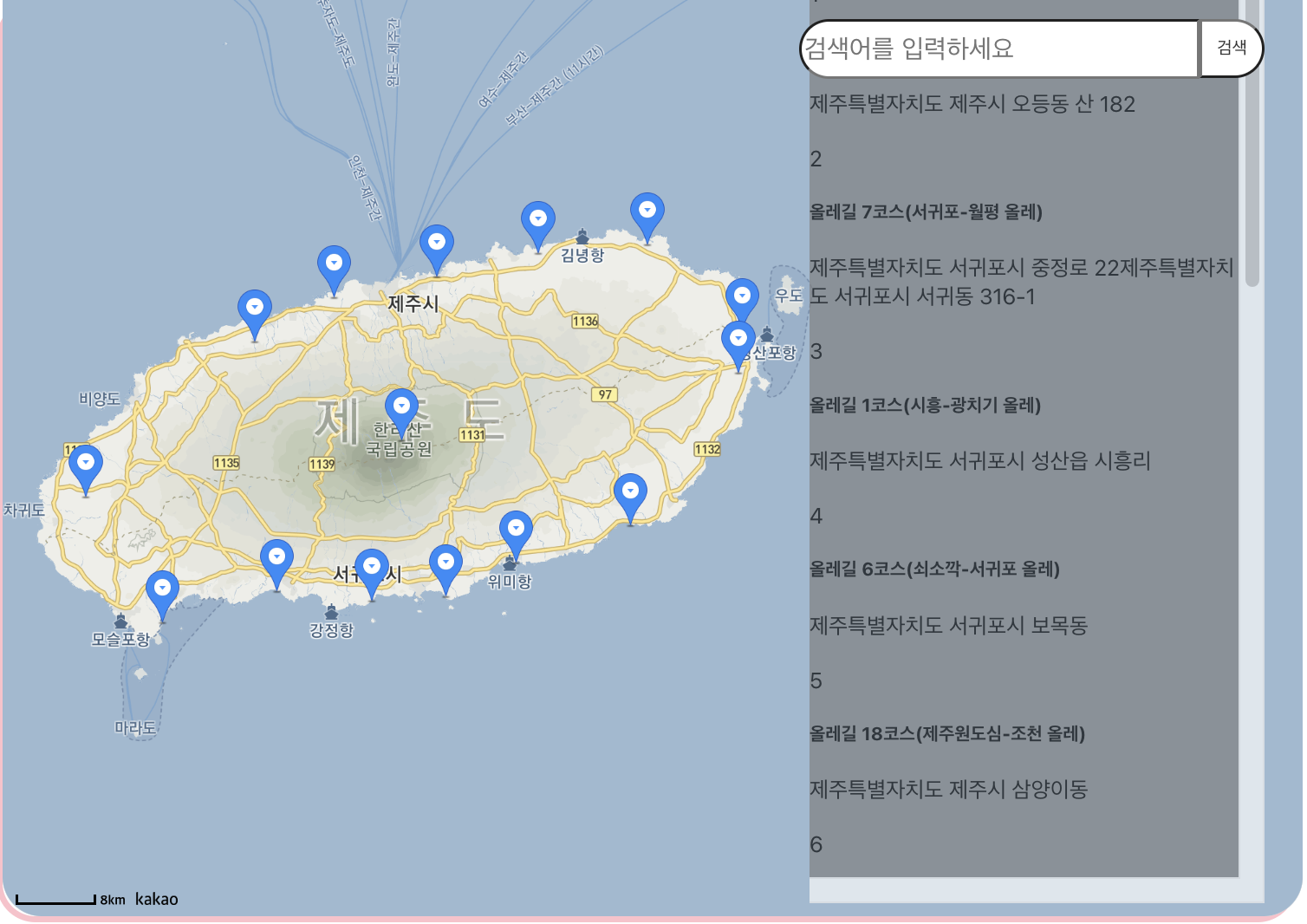 GitHub - plla2/kakao-map: 🗺 검색창을 만들어 그곳에 장소나 도로 주소 등을 입력하면 지도상에 마크업되는 형태로 만들었습니다. React + kakao ...