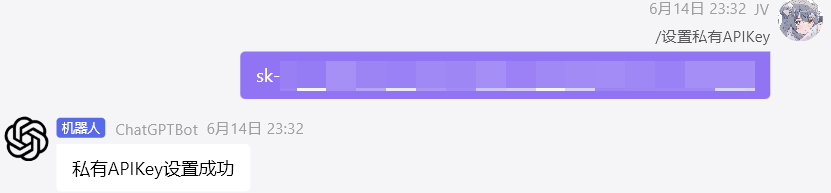 GitHub - JVFCN/YHChatGPTBot