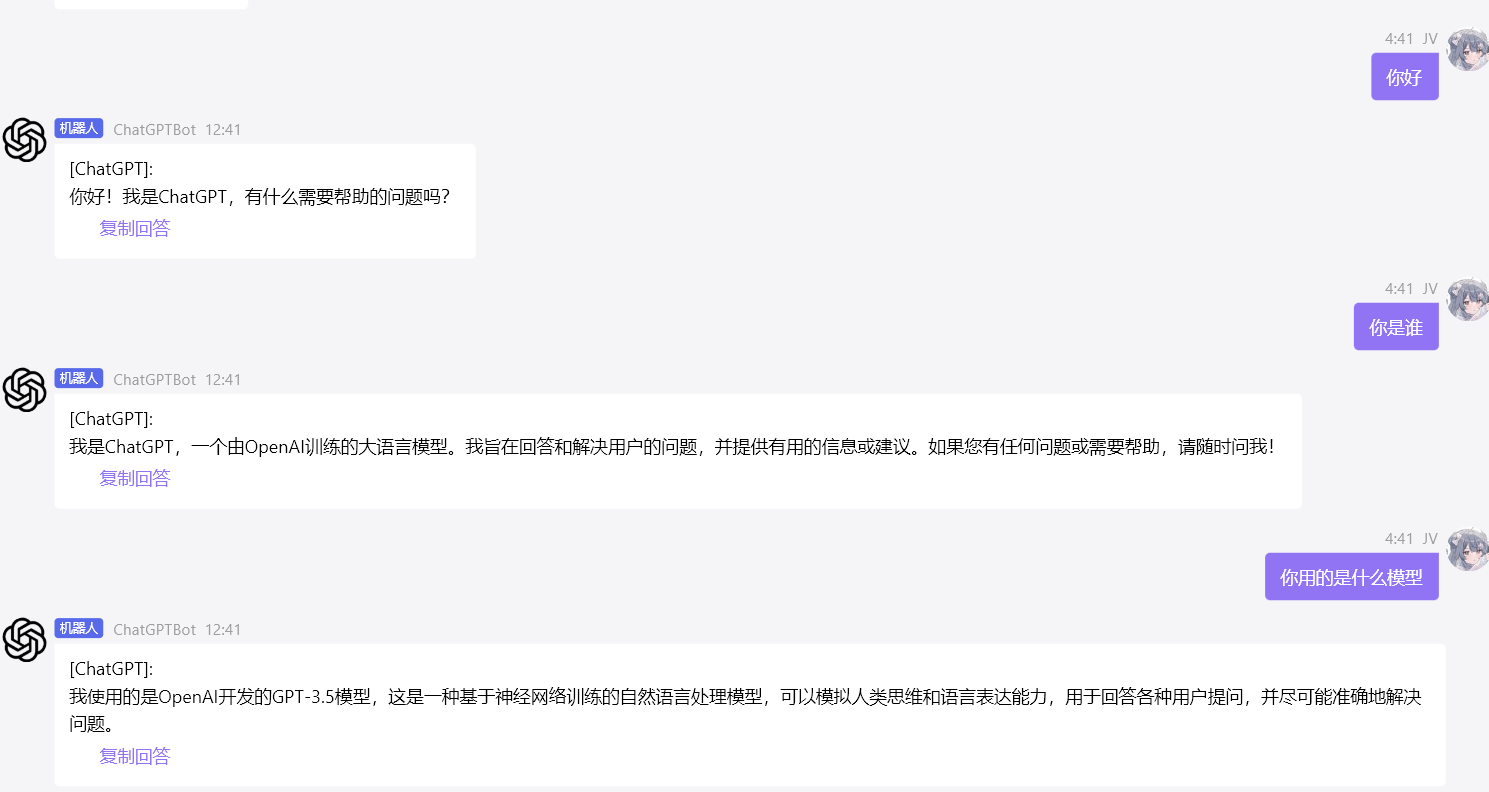 GitHub - JVFCN/YHChatGPTBot