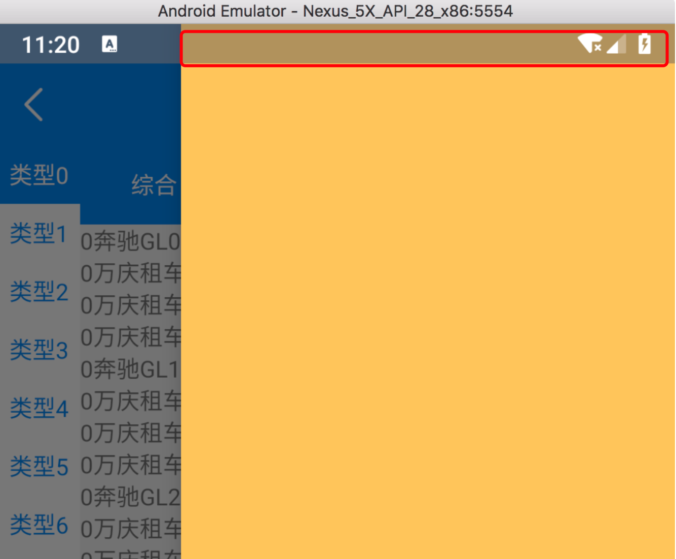 状态栏背景是怎么处理的呢？ · Issue #4 · junixapp/XPopup · GitHub