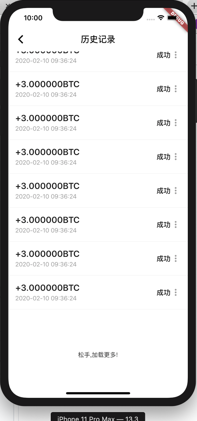 如何实现默认铺满整个屏幕的？ · Issue #248 · peng8350/flutter_pulltorefresh · GitHub