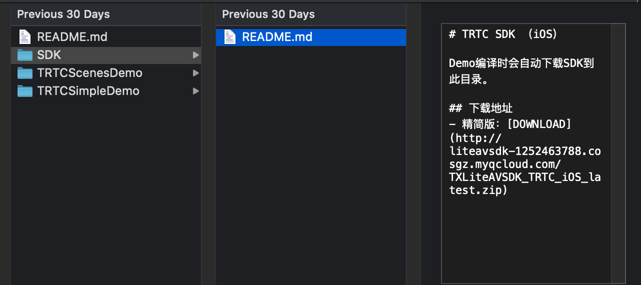 【iOS】-【6.5.7272】TXAudioEffectManager.h file not found · Issue #291 · tencentyun/TRTCSDK · GitHub