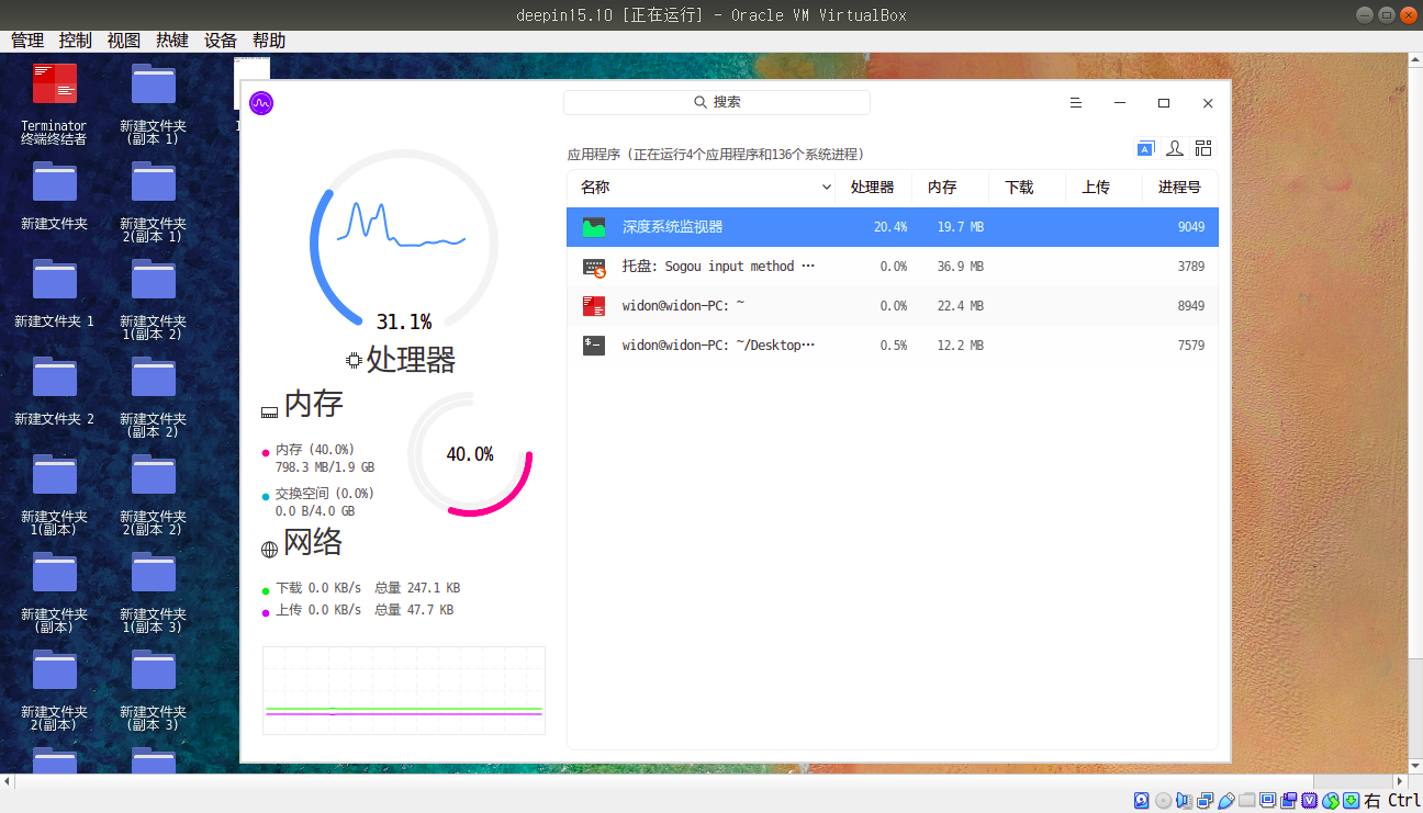 CPU消耗太多 · Issue #30 · linuxdeepin/deepin-system-monitor · GitHub