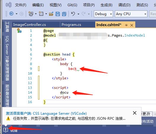 js and css no code prompt in asp.net core project, say CSS Language ...