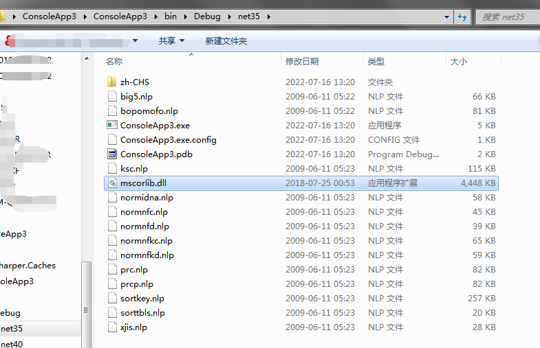 sdk style project with .net framework 3.5 got incorrect build result(copy mscorlib.dll and nlp ...