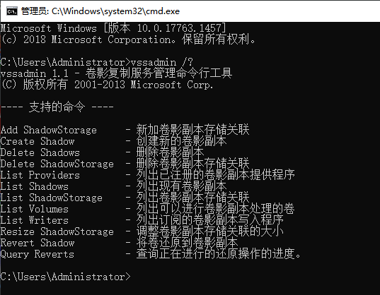 Vssadmin Delete Shadowstorage Command Missing · Issue 6921 · Microsoftdocs Windowsserverdocs