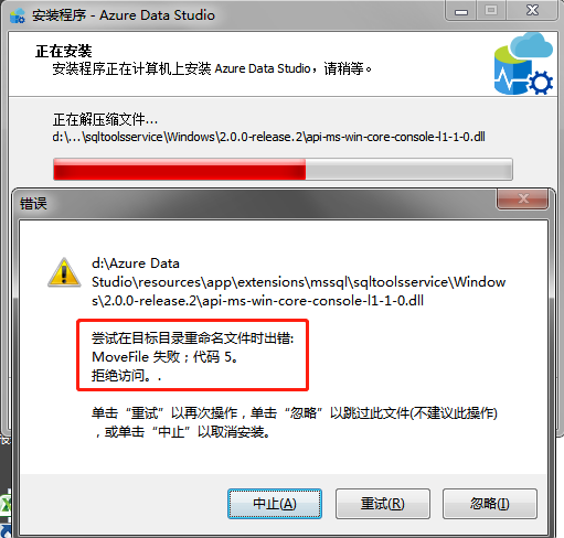 Setup failed "Access denied" using System Installer · Issue #6893 · microsoft/azuredatastudio ...