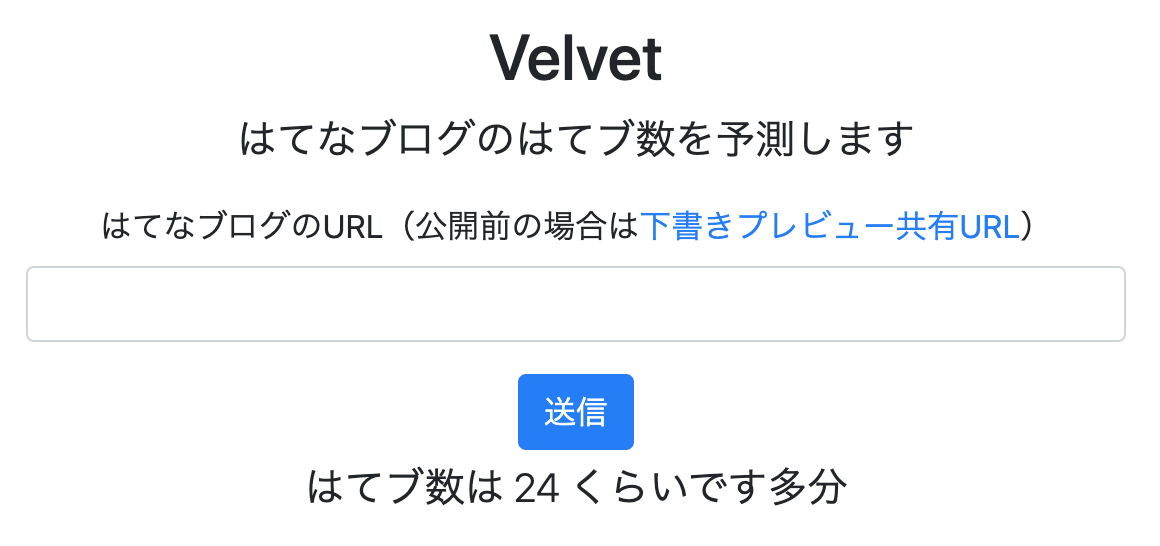 GitHub - kishimoto-banana/velvet
