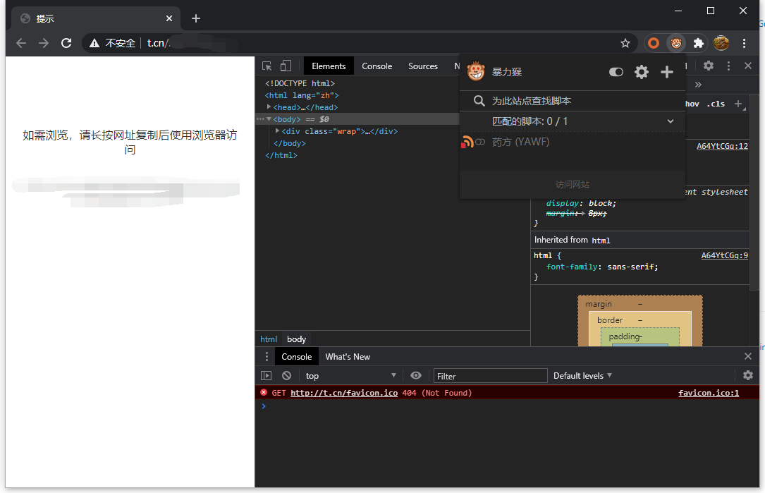 yawf会自动把t.cn整个页面完全屏蔽掉 · Issue #159 · tiansh/yawf · GitHub