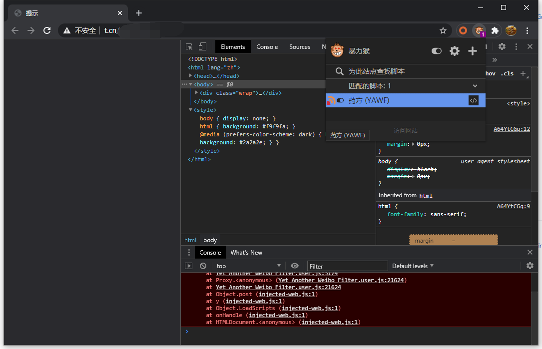 yawf会自动把t.cn整个页面完全屏蔽掉 · Issue #159 · tiansh/yawf · GitHub