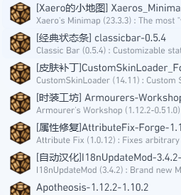 通过shift批量选择mod · Issue #2697 · Hex-Dragon/PCL2 · GitHub