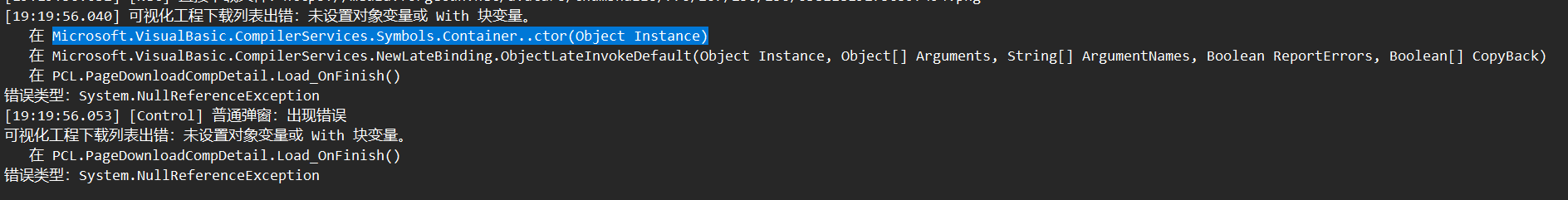 可视化工程下载列表出错 未设置对象变量或 With 块 · Issue 2770 · Hex Dragonpcl2 · Github