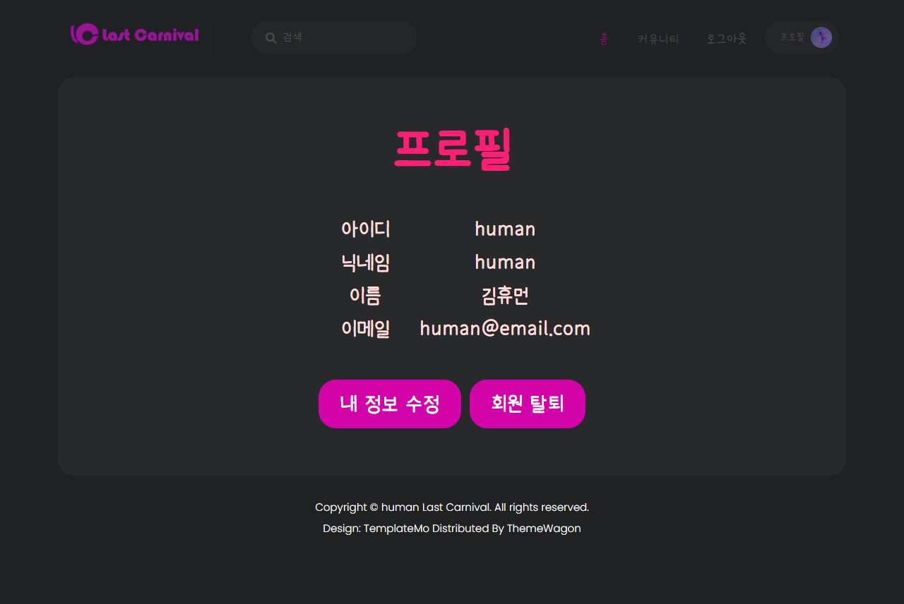 Github Aloha Classjavapythonai01 자바 파이썬 Ai 국기 1기