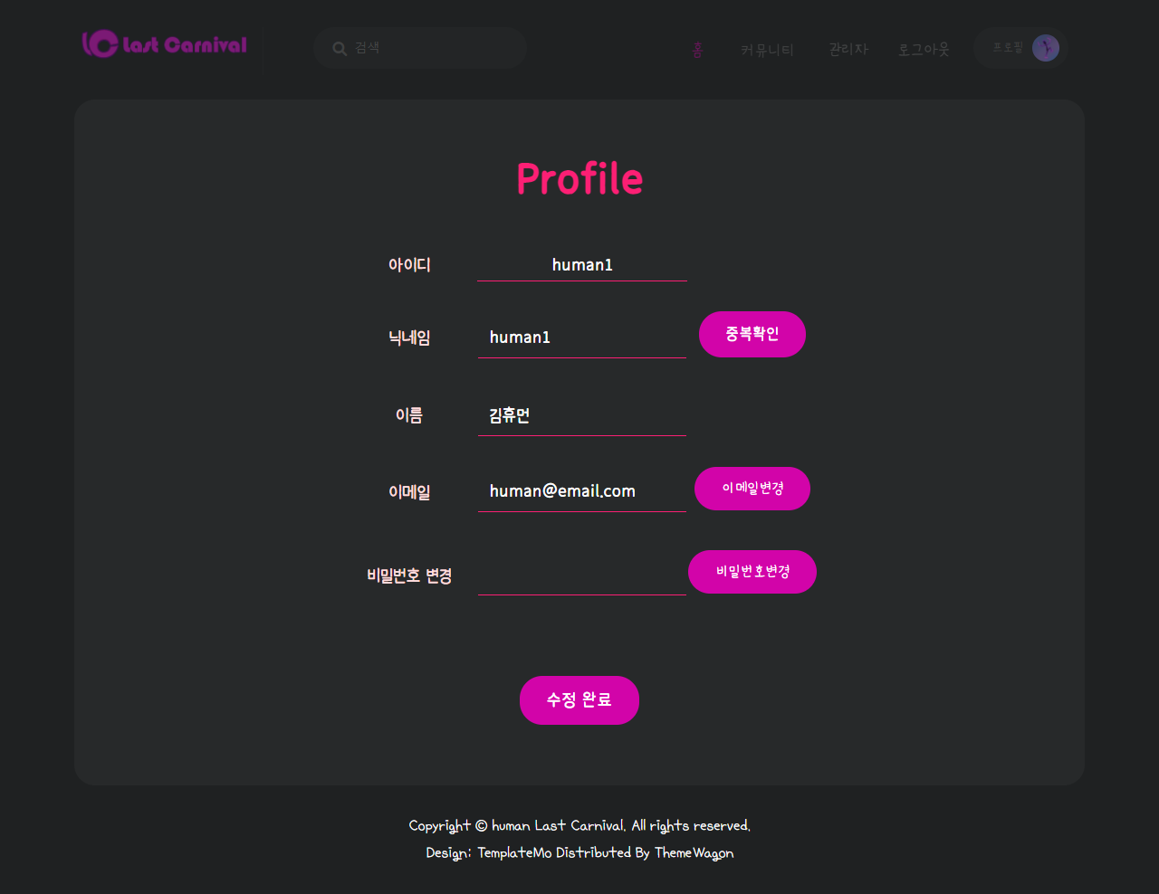 GitHub - ALOHA-CLASS/java_python_ai_01: 자바 파이썬 AI 국기 1기