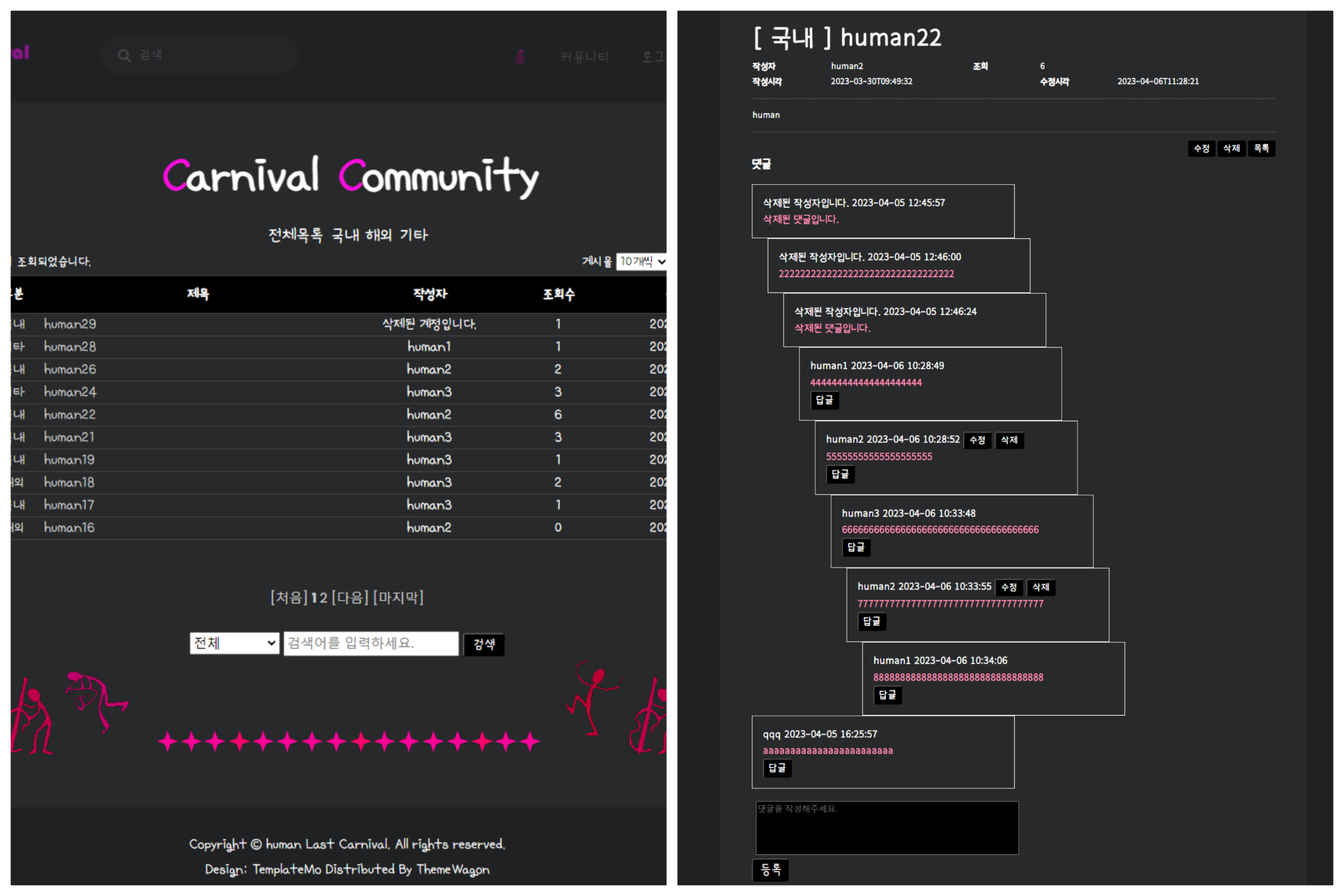 GitHub - SeungKyu37/last_carnival: 해외 음악 차트 커뮤니티