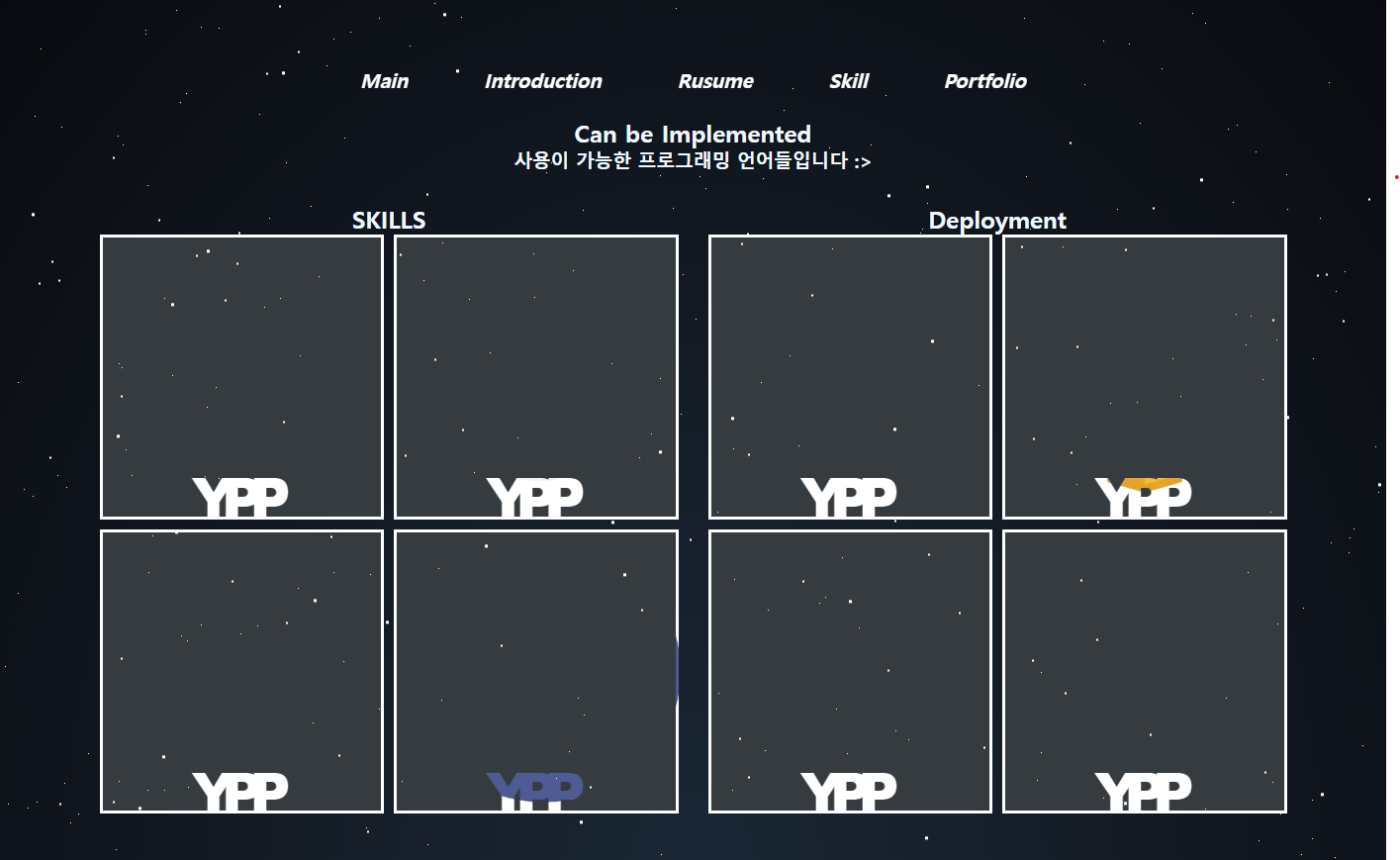GitHub - yujunglove/YuJungPF: 나의 포트폴리오 홈페이지 제작하기 프로젝트