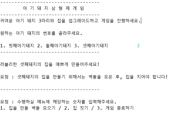 GitHub - yujunglove/Threezo: 학원 1주차 첫 프로젝트과제