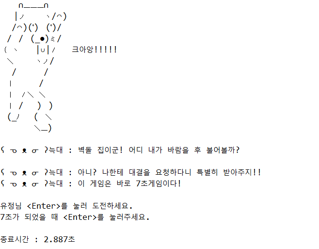 GitHub - yujunglove/Threezo: 학원 1주차 첫 프로젝트과제