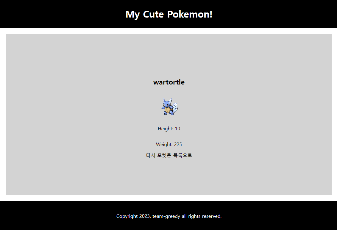 GitHub - yujunglove/chap02-comprehensive-front