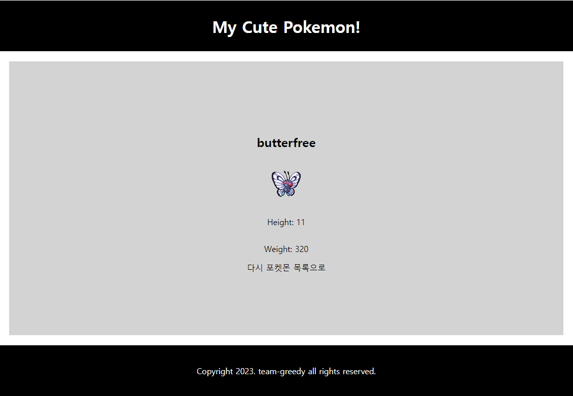 GitHub - yujunglove/chap02-comprehensive-front