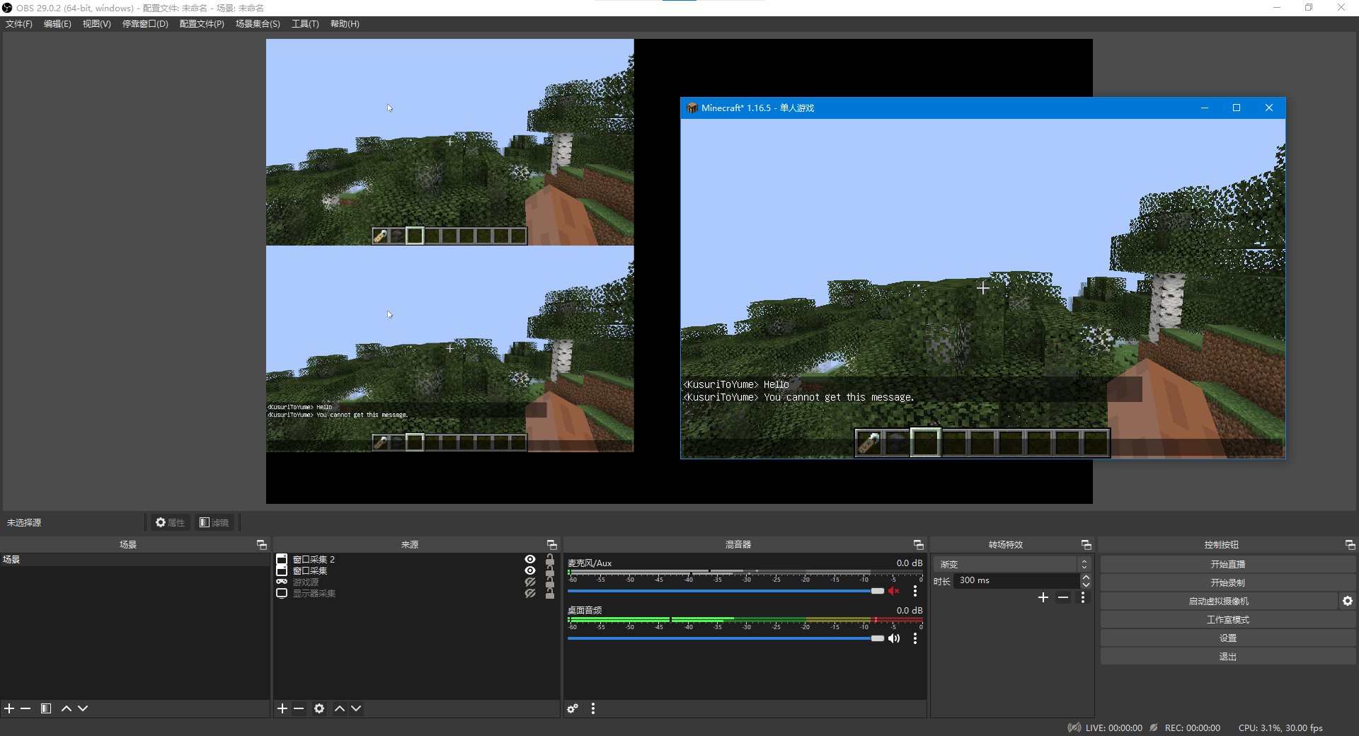 GitHub - Krash220/HideChatForStreaming: 用来在直播时隐藏聊天界面的Minecraft模组