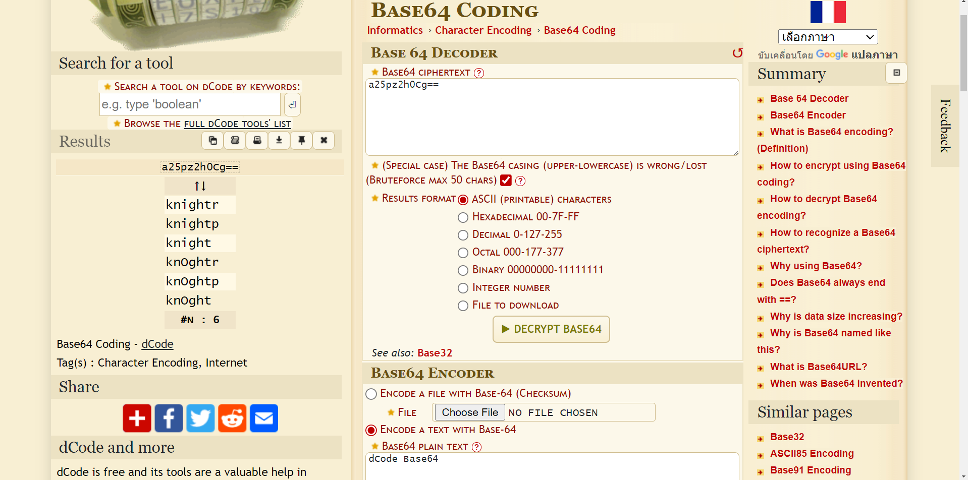 GitHub - ippo1337/knightctf_writeup: writeup