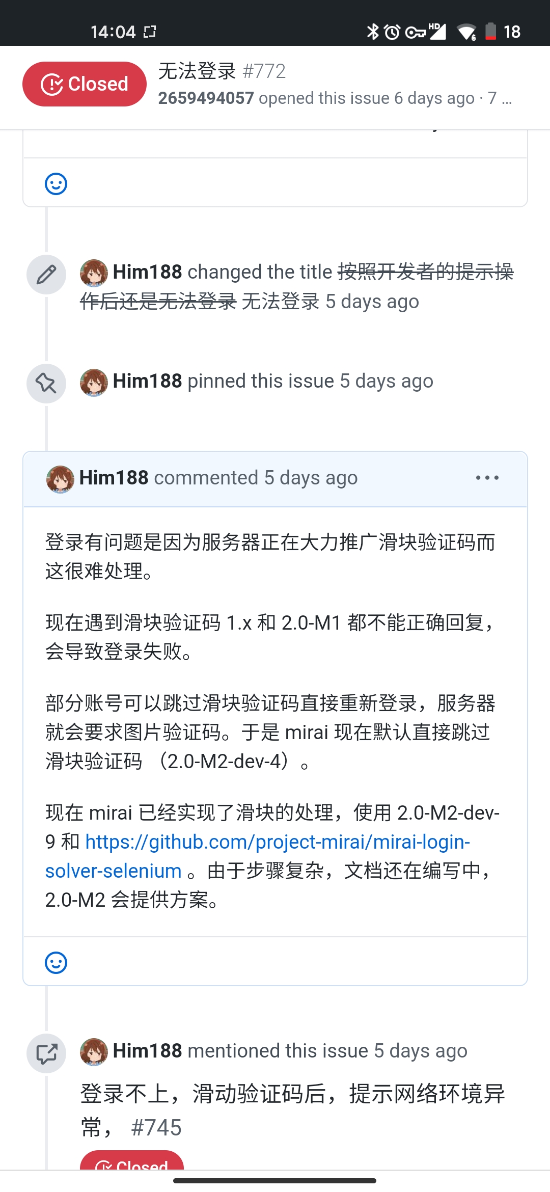 无法登录 · Issue #799 · mamoe/mirai · GitHub
