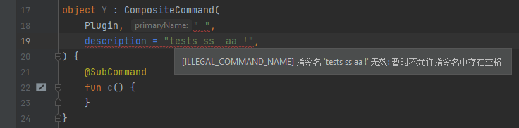 mirai-console IDEA插件对 CompositeCommand description 的误判 · Issue #340 · mamoe/mirai-console · GitHub