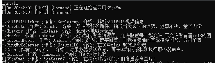 /install 显示不全 · Issue #68 · mamoe/mirai-console · GitHub
